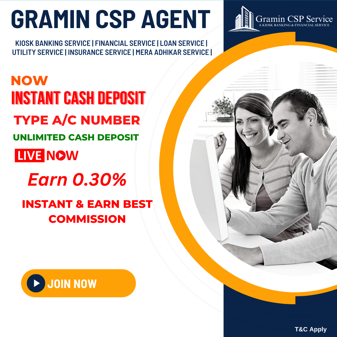 Gramin CSP Service | Banking, Loan & Digital Services